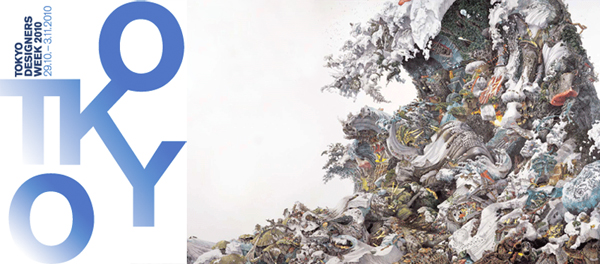 Tokyo Design Week - Polkadot